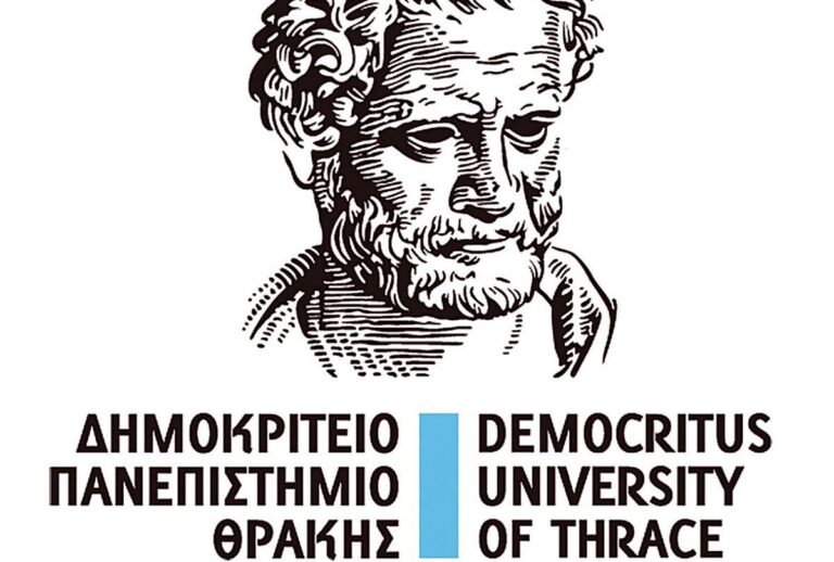 Πρόσκληση για διδάσκοντες με Π.Δ. 407/80 από το Δημοκρίτειο ...